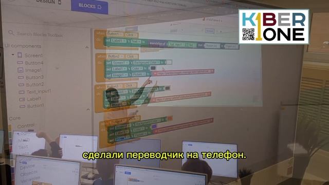 Thinkable - Х-1 - разработка мобильного приложения