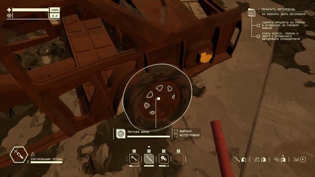 Pacific Drive 2024.12.01 - 00.05.13.03