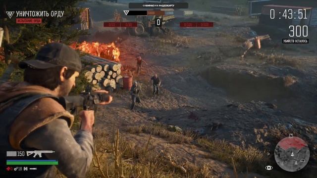 DAYS GONE Выживание   ЖИЗНЬ ПОСЛЕ ПОЛНОЕ ПРОХОЖДЕНИЕ - 30