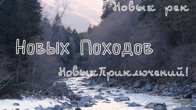 2022 Поздравляю Друзей