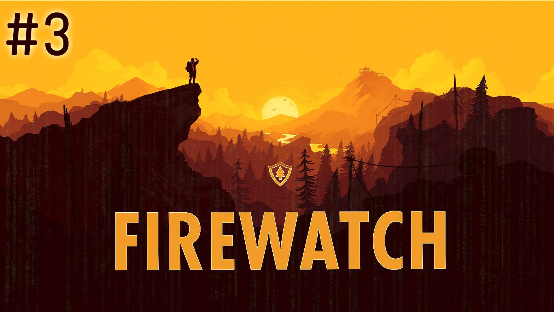 FIREWATCH #3 Дни 3 - 76. За нами кто-то следит. Лагерь скаутов и пожарный топор