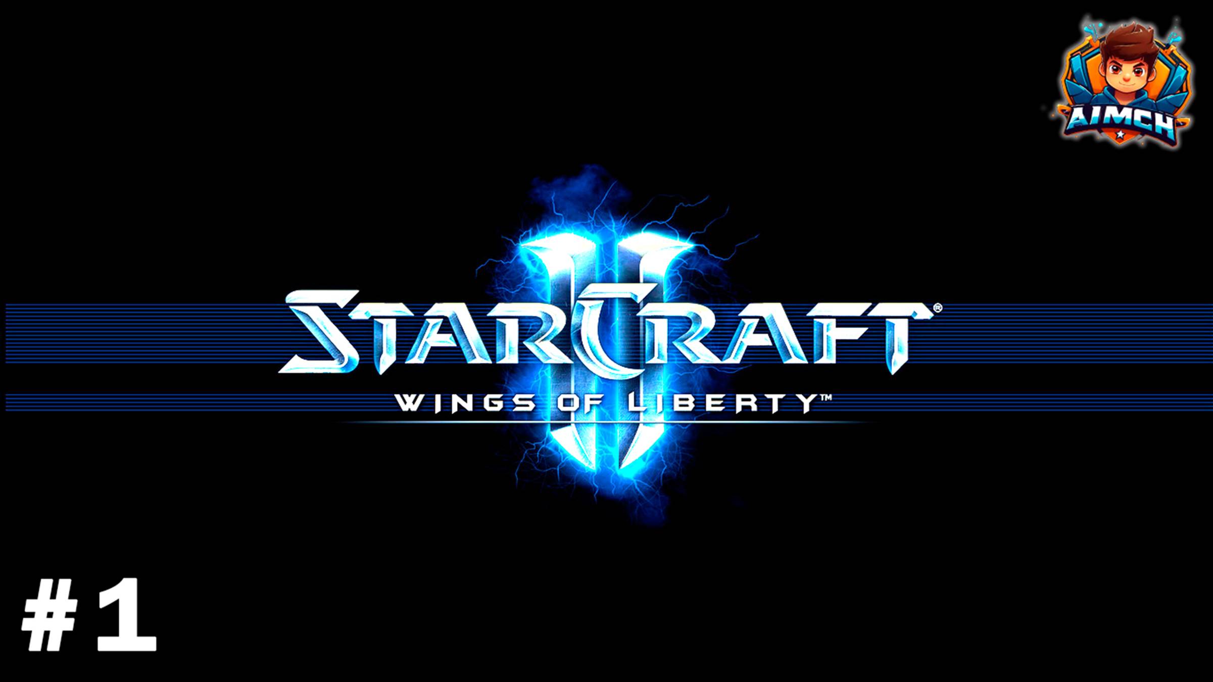 ЛУЧШАЯ ИГРА в МИРЕ за ветерана💥StarCraft II: WoL #1