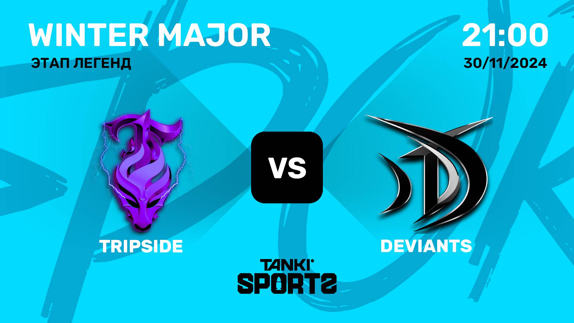 TRiPSIDE VS DEVIANTS | WINTER MAJOR 2024 | 30.11.2024