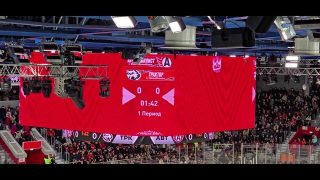 30 ноября 2024. Автомобилист - Трактор