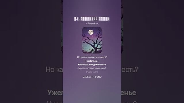 М.Ю. Лермонтов ДЕРЕВУ