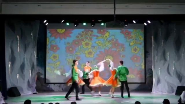 2. Русский пляс