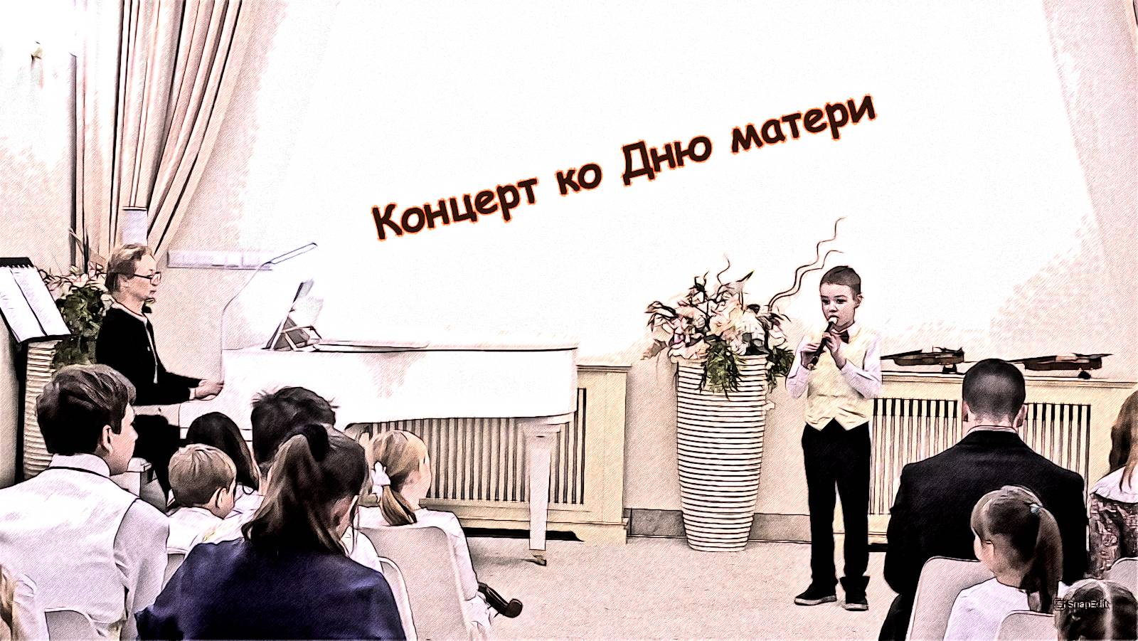 Концерт посвящённый Дню матери в концертном зале храма святого великомученика Георгия Победоносца.