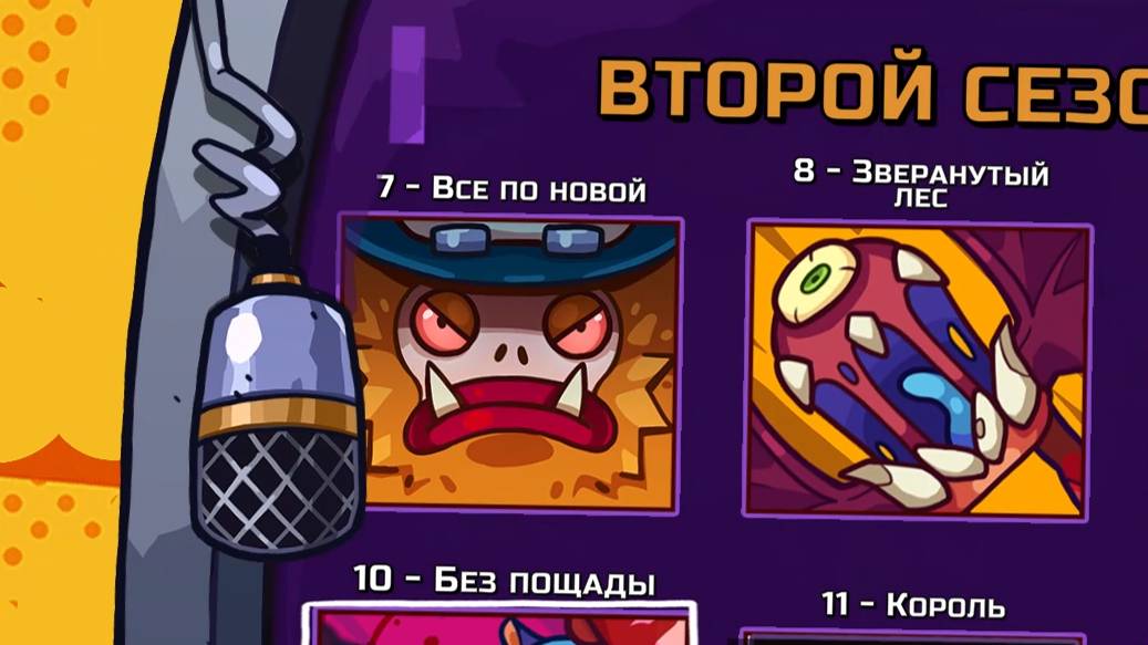 The Crackpet Show №4 | Новый сезон - новые боссы!