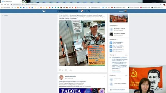 Советские песни и либертарианцы