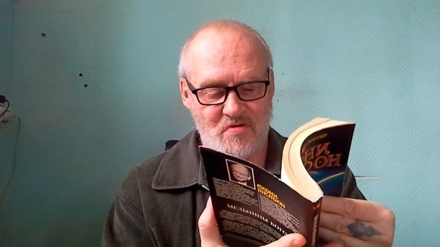 Роман Сидни Шелдон "Мельницы богов"