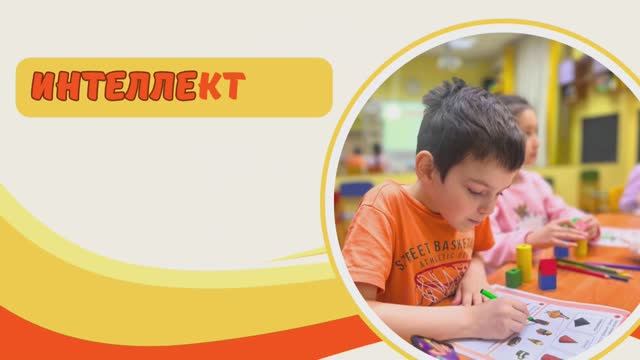 ИНТЕЛЛЕКТИКА. Групповые занятия (5-7 лет). Математическое направление. Подготовка к школе. г.Москва
