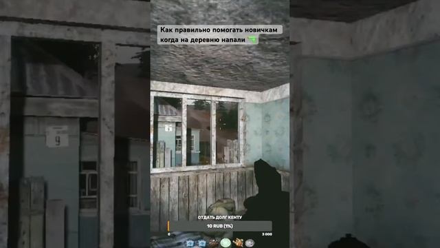 Зато маслину не поймал #объединенныйпак2 #сталкермоды #оп2  #гайд #шутер  #gunsmith