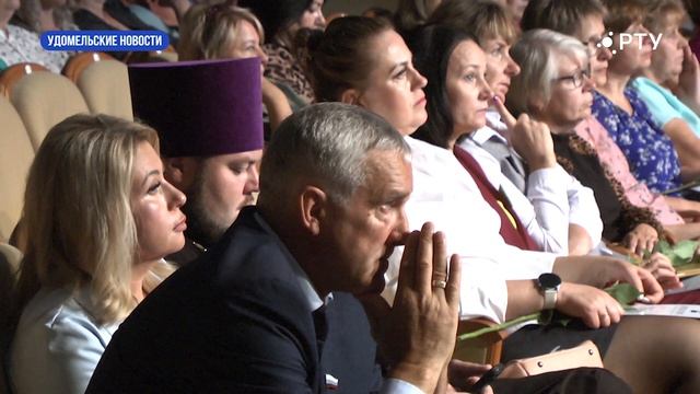 Удомельские новости 30/08/24