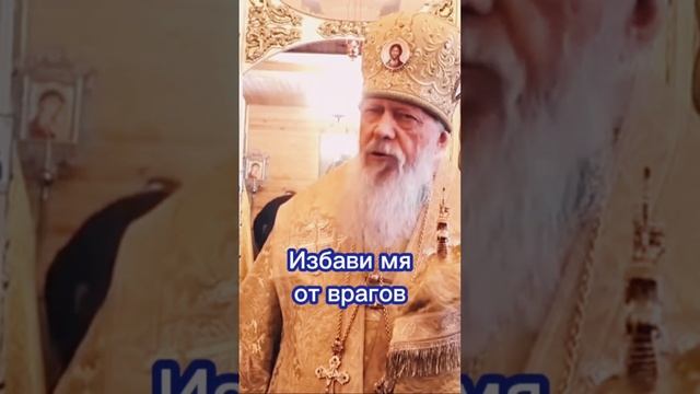 Православие