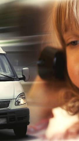 Тяжёлый случай