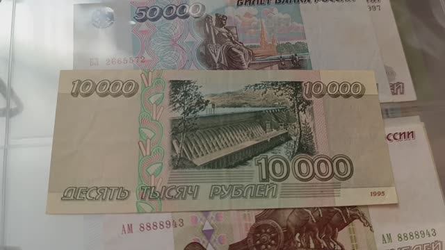 Стоимость купюры России 10000 рублей