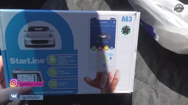 Устанавливаю сигнализацию на Ниву