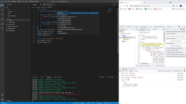 TS 2. ООП. Классы. Инкапсуляция. Наследование. Абстрактные классы.