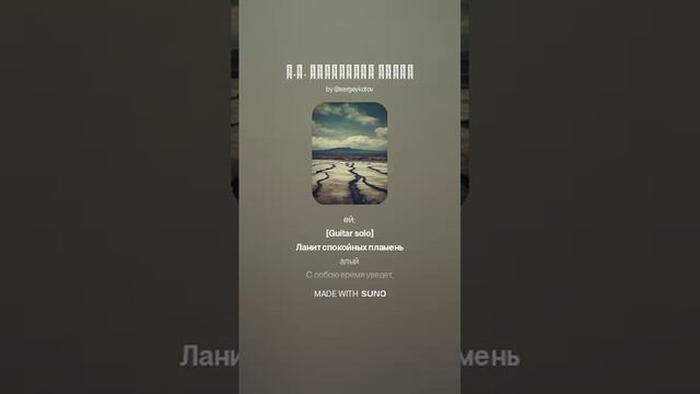 М.Ю. Лермонтов ВЕСНА