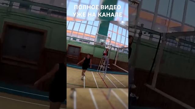 Волейбол от первого лица №18 #pov #volleyball #волейбол #highlights #shorts