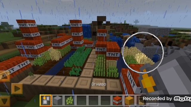 Майнкрафт разрушение грядок 2 серия