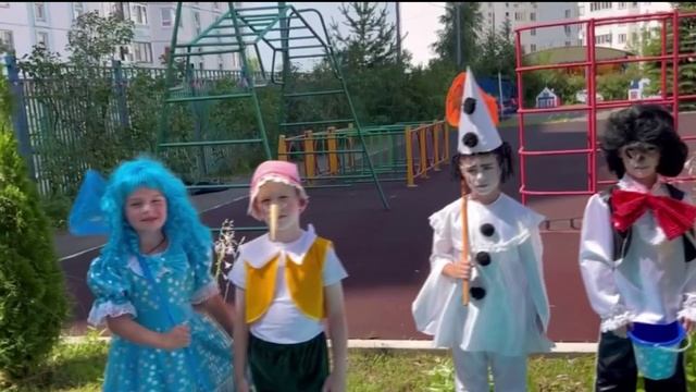 Буратино и его друзья