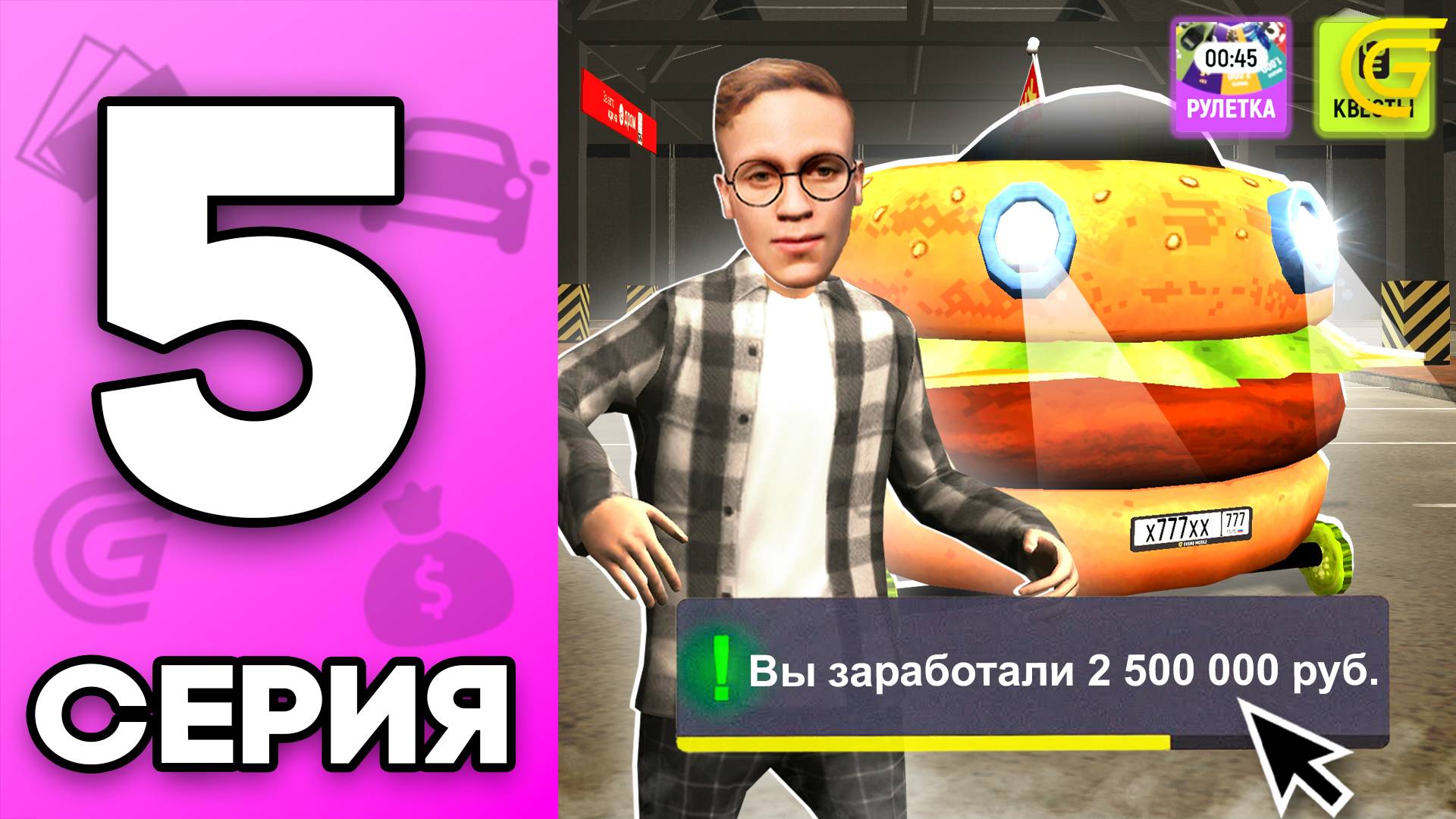 ПУТЬ ПЕРЕКУПА на ГРАНД МОБАЙЛ #5 - ЗАРАБОТАЛ 2.000.000 СТОЯ НА ОДНОМ МЕСТЕ! ДРОМ (CRMP MOBILE)