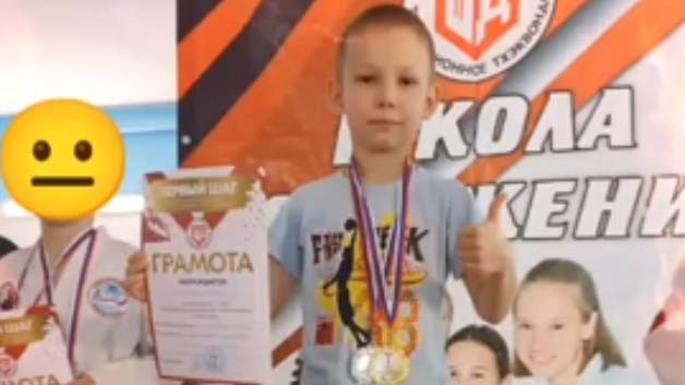 Соревнования по тхэквондо