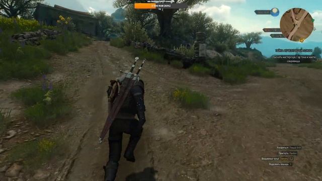 The Witcher 3 NEXT GEN Прохождение - 2 Туссент