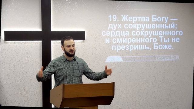 Михаил Енокян.  Тема: не приходите с пустыми руками.