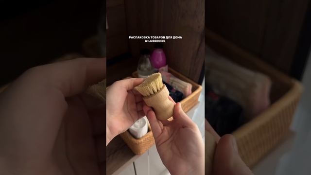 Мои удачные покупки с Wildberries и Ozon