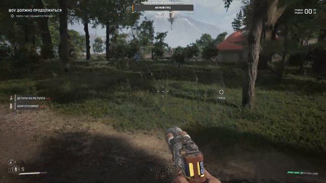 Atomic Heart прохождение - 9