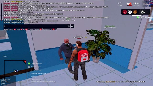 губер + розыск