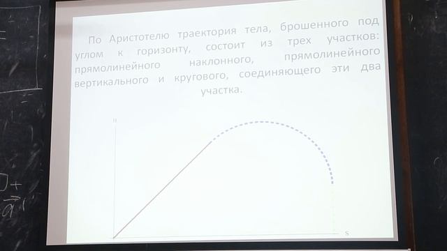 Николаев  П. Н. - История и методология физики - 3. Элементы физического знания древней науки