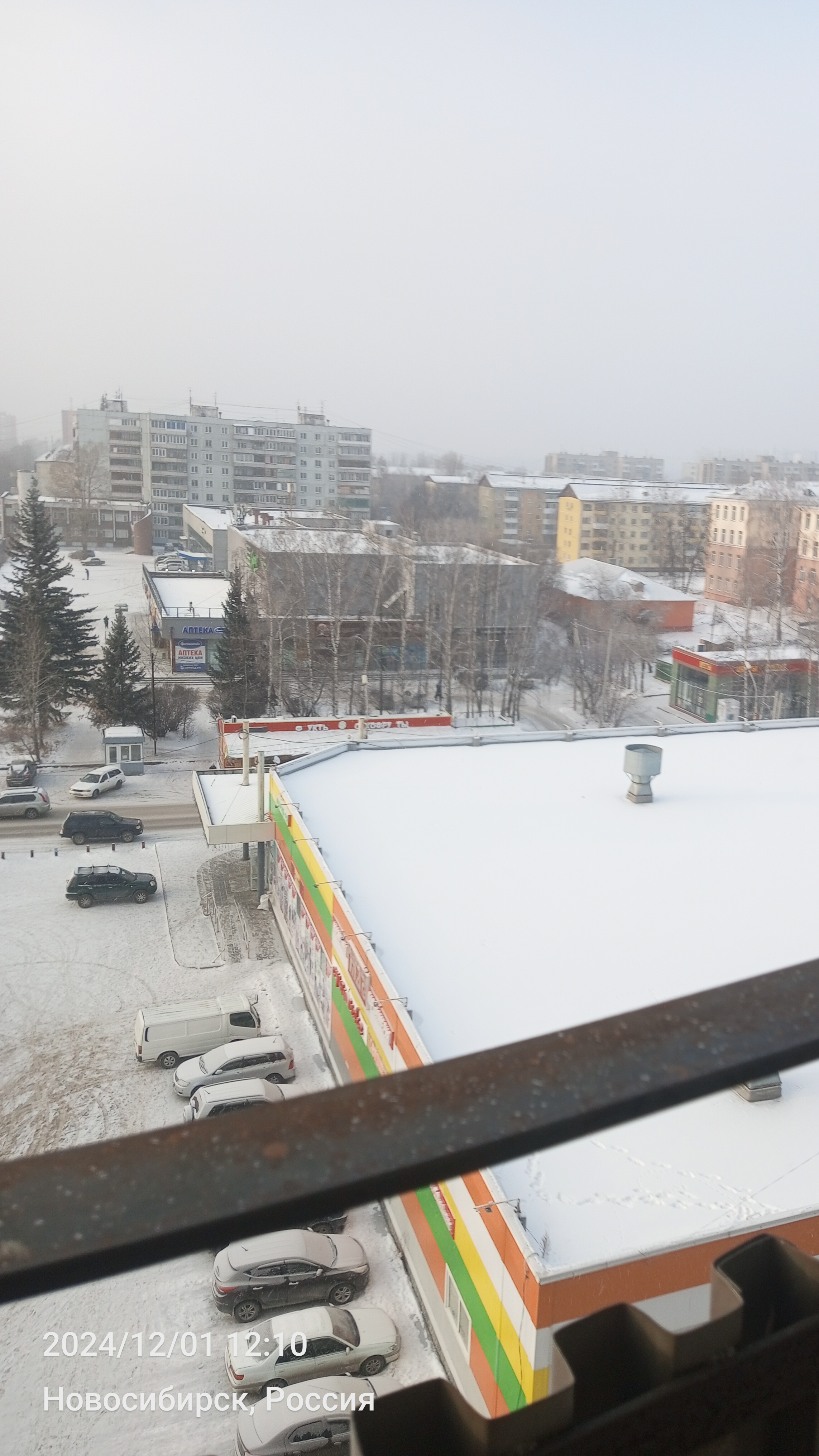 Новосибирск