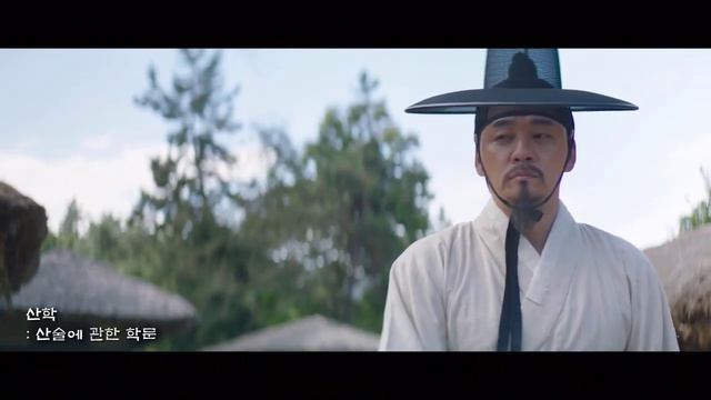 Зонтик королевы 1 сезон 9 серия