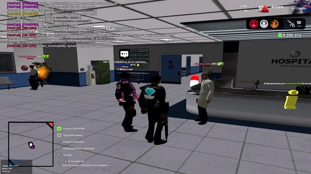 Реагирование на тревожную кнопку