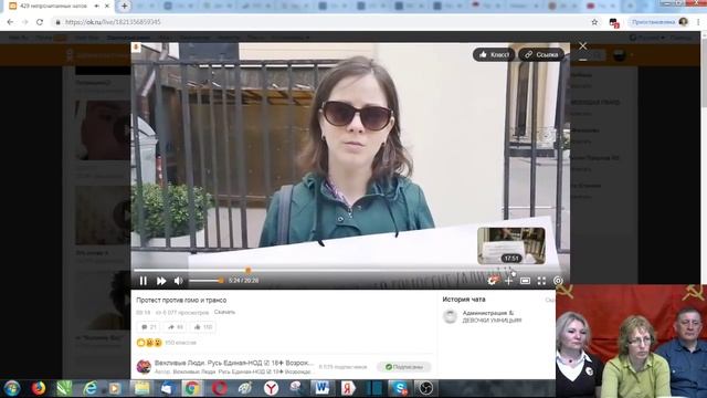 Югославский сценарий