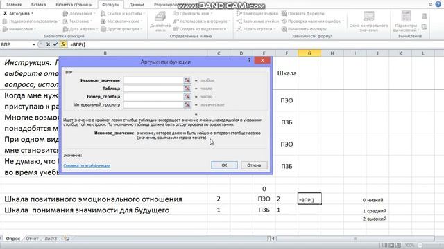 КТ 2 2 08 Отчет на отдельном листе