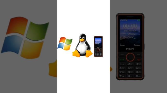 Грустный Линукс 2-я Часть