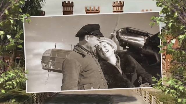 Сергей Войтенко и Анастасия Макеева - «ЗА МИГ ДО ВОЙНЫ»