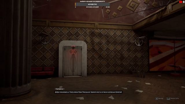 Atomic Heart прохождение - 14 Петров потерял башку дважды