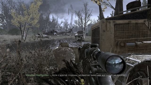 Call of Duty 4: Modern Warfare. Все в камуфляже.