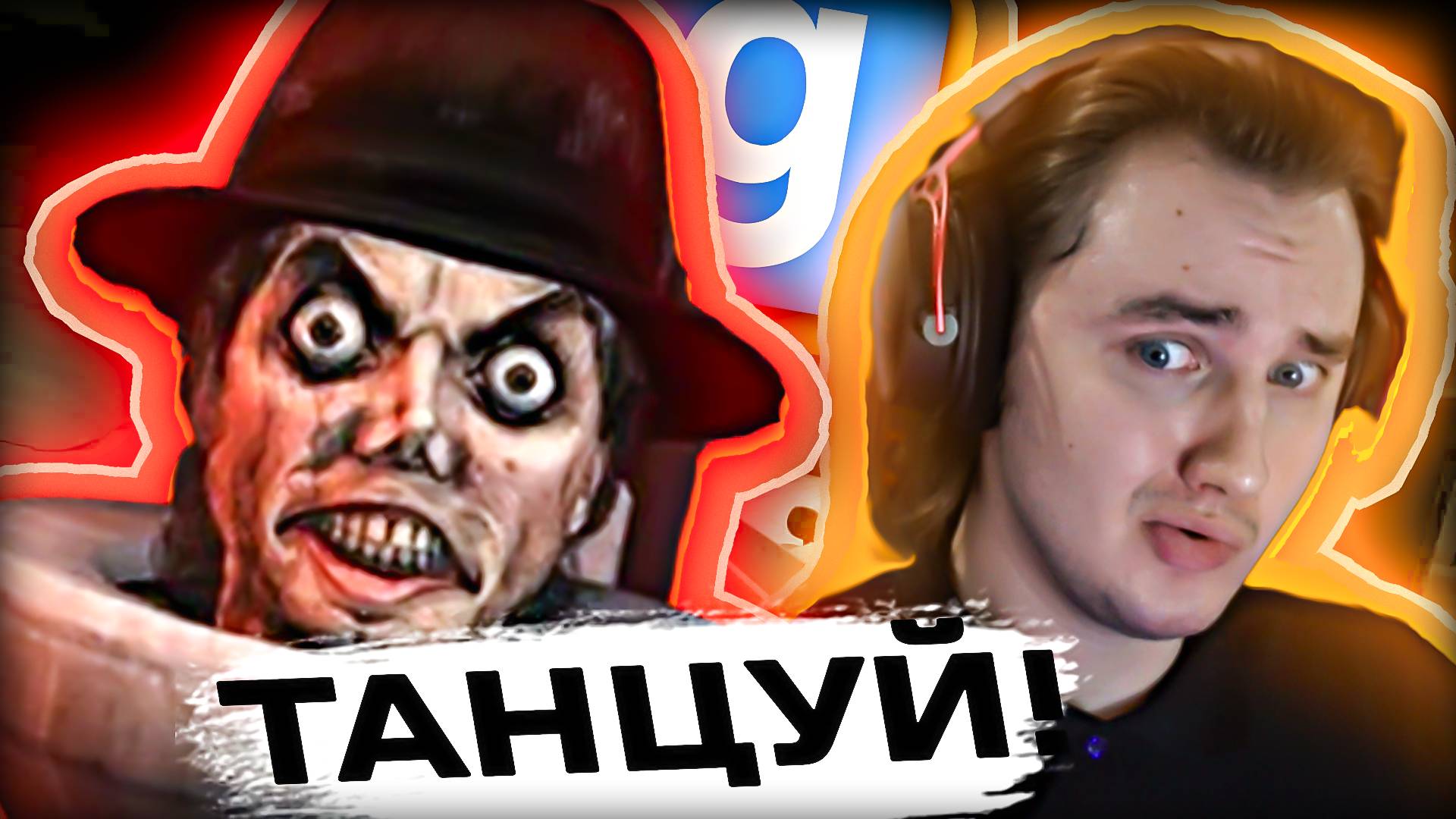 СКИБИДИ ТУАЛЕТ ТАНЦЫ от МАЙКЛ ДЖЕКСОНА ► Garrys Mod Dark Rp - Гаррис Мод Сцп Рп