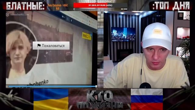 🇷🇺VS🇺🇦УШАТАЛ ХОХЛОВ В ПРЯМОМ ЭФИРЕ 🇷🇺VS🇺🇦