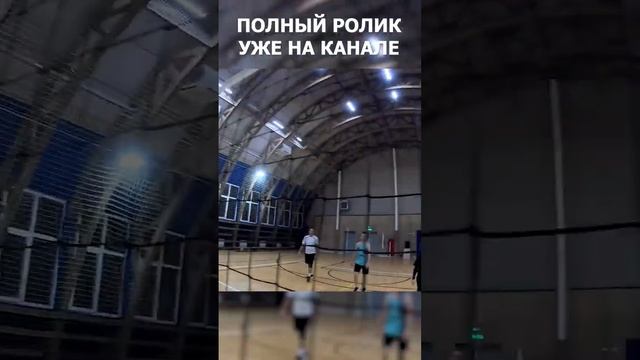 Волейбол от первого лица №8 #volleyball #волейбол #pov #shorts #shortsvideo #shortsclip