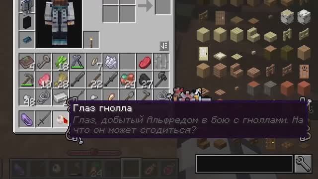 Lp. Сердце Вселенной 16 Начало Всего Майнкрафт [АВТОР НЕ Я]