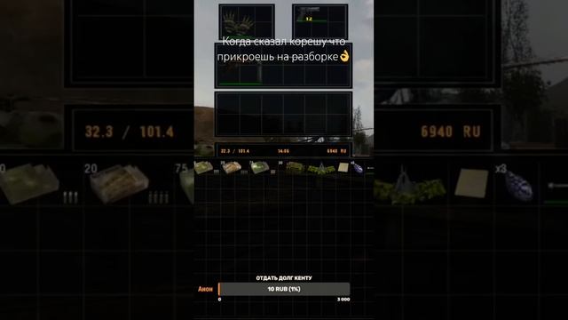 Найс прикрыл #сталкермоды #объединенныйпак2 #оп2 #фейлывиграх #gunsmith