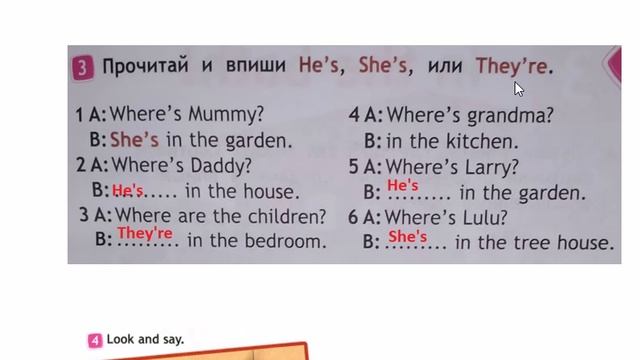 SPOTLIGHT 2 рабочая тетрадь страница 16,17