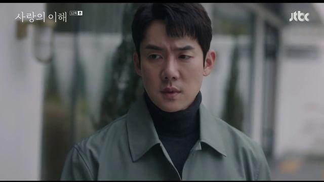 Понимание любви 1 сезон 12 серия